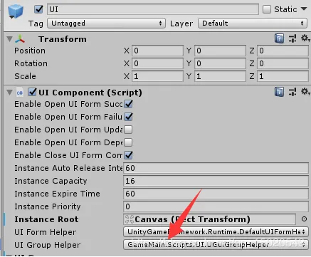 GameFramework篇：新项目使用GameFramework框架需知 | 登峰造极者，殊途亦同归。