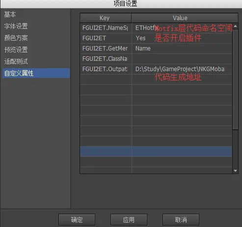 ET篇：使用FairyGUI进行开发的流程 | 登峰造极者，殊途亦同归。